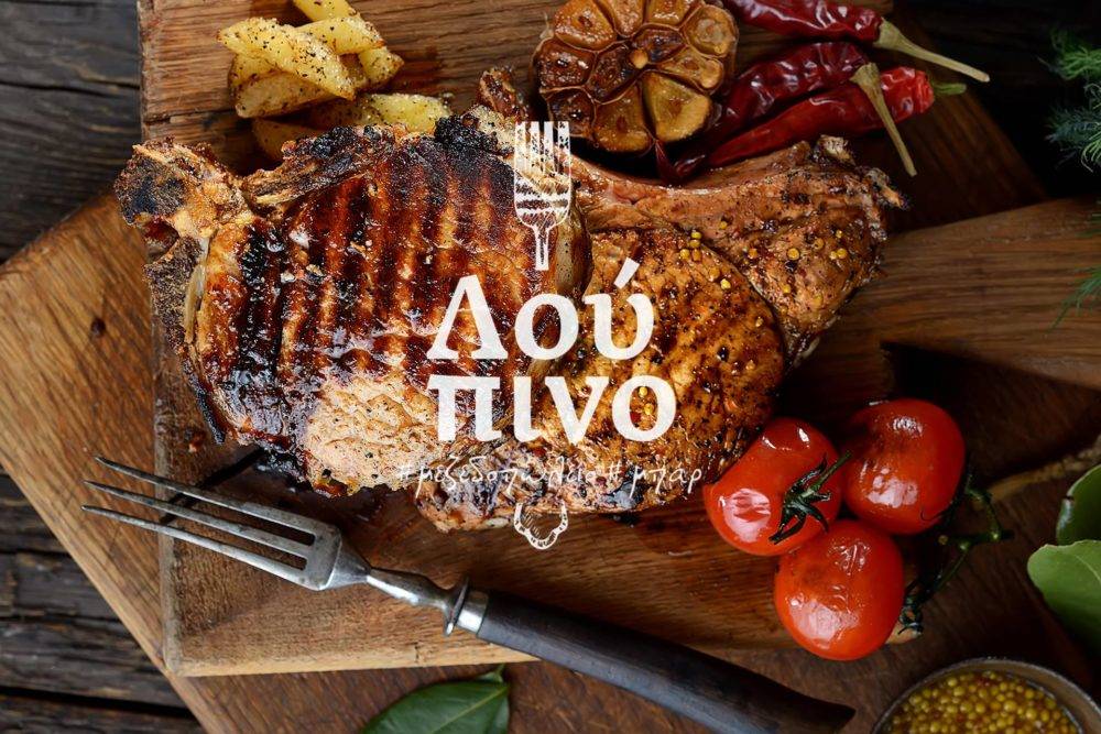 Loupino Restaurant Ladadika Thessaloniki, Greece | Greek Cuisine